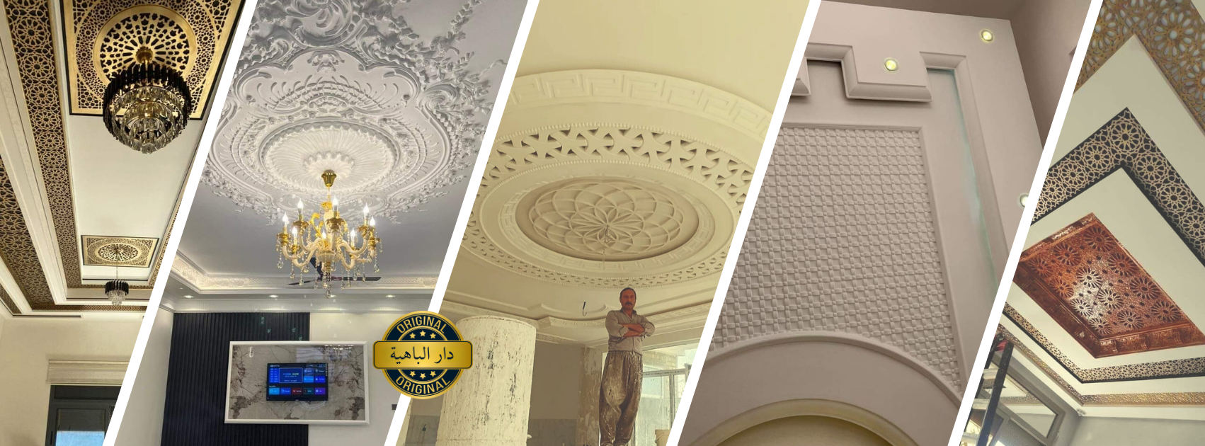 Rénovation de Qualité à Marrakech - allopro